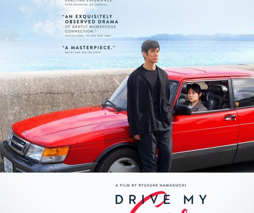 Conduis mon char - Cinéma Montmagny
